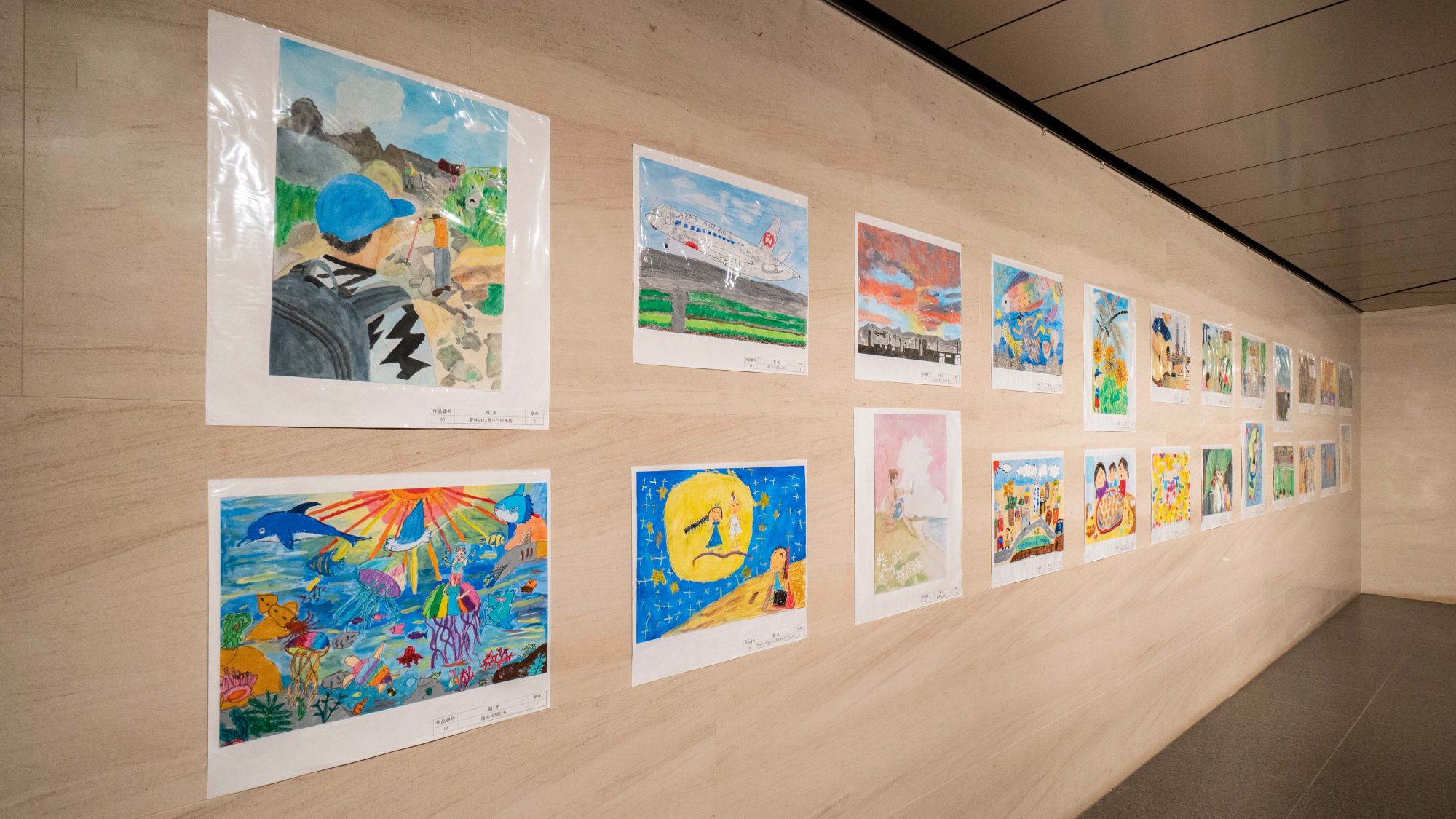 第3回 MOA美術館 水戸市児童作品 巡回展 「まちの駅みと」に所属する11事業所にて展示中！｜広場・エントランス他｜水戸芸術館