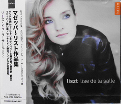 リーズ・ドゥ・ラ・サールのCD入荷！｜水戸芸術館